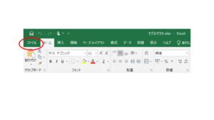 EXCEL VBA シート名の一覧を作成する方法