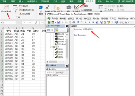 Excel Vba系列之自定义函数 知乎 Excel Vba系列之自定义函数 知乎
