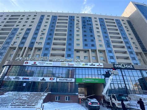 Коммунальное государственное учреждение «АСТАНА ЖАРНАМА акимата города Астаны