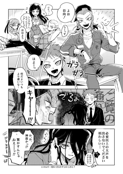 Goku Suzume Danbooru