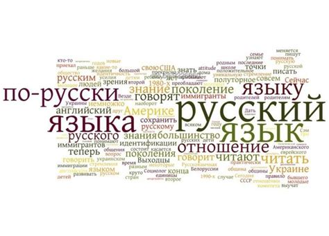 Уроци по руски език Присъствено при учителя Онлайн, дистанционно В дома ...