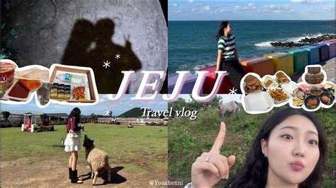 Vlog 3박 4일 쏘다니는 제주도 브이로그 1편🐴 금호정육점 • 문도지오름 • 중문회어시장 • 수산봉 • 숙성도