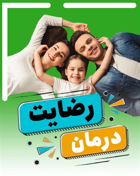 ‎زگیل تناسلی تبخال تناسلی Hsv Hpv‎ ‎ ️خداروشکر یه رضایت درمان