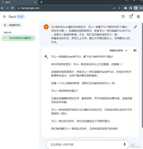 在文心一言超越chatgpt3 5后，我们做了大模型对比测试。 文心一言会员比gpt 3 5 前端代码解答强吗 csdn博客