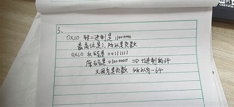 c基础第二天作业 csdn博客