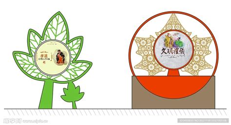 枫叶 创文 设计图 公共标识标志 标志图标 设计图库 昵图网