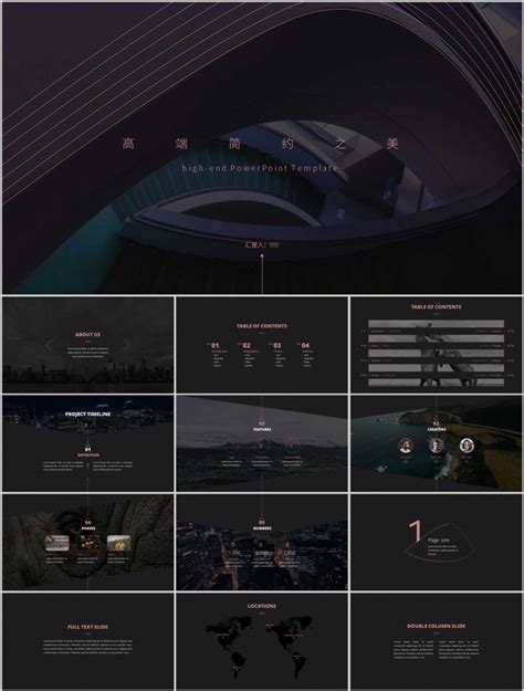 新年快乐：分享一套欧美时尚简约ppt图表库 逼格ppt