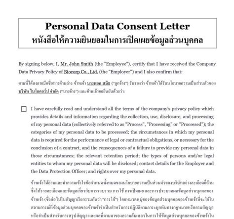 Personal Data Consent Form Pdpa Consent Template At Jayden Nobbs Blog
