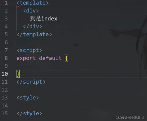 Vue3配置router路由步骤 Ew帮帮网