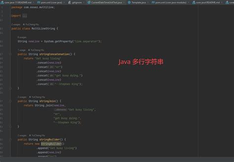 Java 多行字符串 huyuchengus 博客园