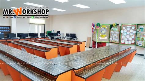 โต๊ะคอมพิวเตอร์โรงเรียน