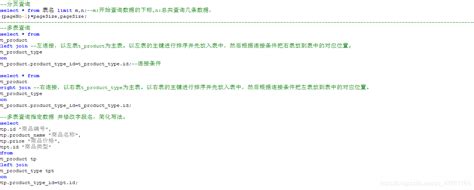 【mysql数据库速成】mysql库and表增删改查基础技术的实现 Csdn博客
