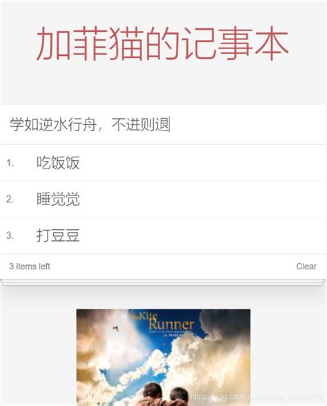 2020 零基础 Vue快速入门 教开发一个记事本(激发编程乐趣)【整理源码】java一百个chocolate Vue 2020 零基础 Vue快速入门 教开发一个记事本(激发编程乐趣)【整理源码】java一百个chocolate Vue