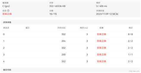 掷骰子算法示例c Csdn博客