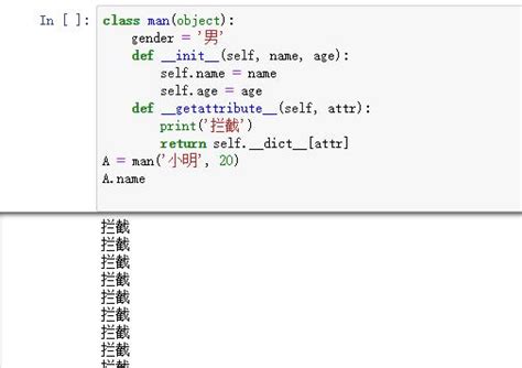 python getattribute 、 getattr 、 setattr 详解 漫漫芜 博客园