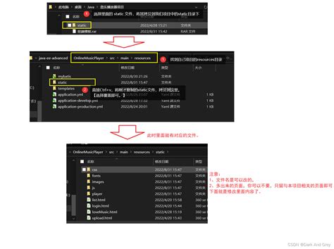 ssm项目 online music player（在线音乐播放器） 前端页面设计 细节狂魔 html css mysql音乐管理