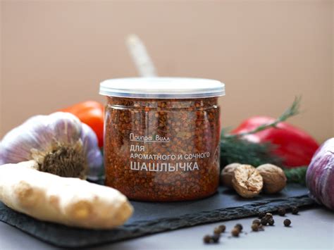 Приправа для шашлыка