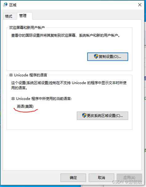 Multibytetowidechar与widechartomultibyte函数乱码问题的解决办法