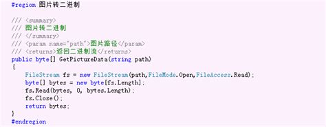 C Winform 窗体应用程序之图片上传oracle数据库保存字段blob Csdn博客 C Winform 窗体应用程序之图片上传oracle数据库保存字段blob Csdn博客