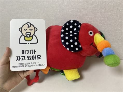 [육아용품]아기가자고있어요 현관문자석 부착 필수 육아템 추천 네이버 블로그