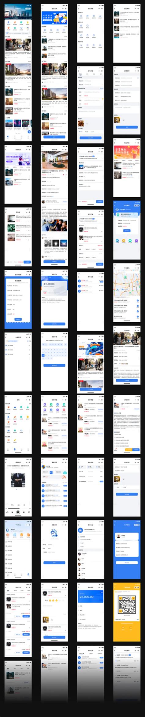 smart park wechat mini program interface design sketch template