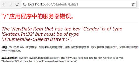【第四篇】aspnet Mvc快速入门之完整示例（mvc5ef6） Csdn博客