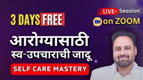 Self Care Mastery In 3 Days Day3 Youtube