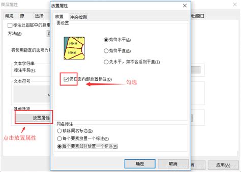 arcgis10 2 安装、打开 shp 地图文件及显示地图标注信息整理 arcgispro导入文件shp后显示信息、 csdn博客