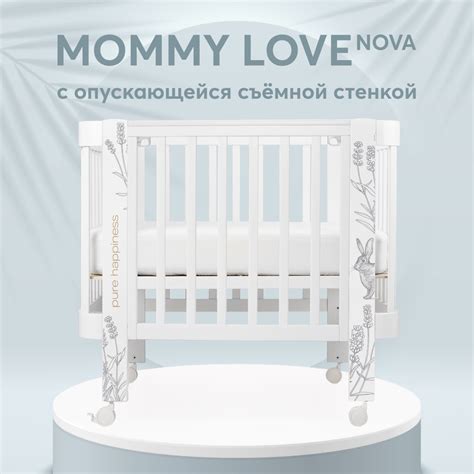 Детские кроватки - купить кроватку для новорожденного в Москве, цены на ...