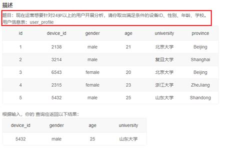 Sql入门习题集——初级39题sql考试 Csdn博客