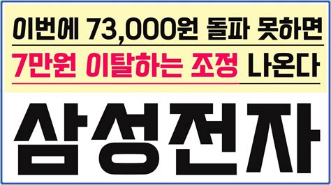 삼성전자 삼성전자주가전망 삼성전자주가 삼성전자목표가 삼성전자 삼성전자주가전망 삼성전자주가 삼성전자배당금 삼성전자주식 삼성전자반도체 삼성전자우 삼성전자목표가 삼성전자