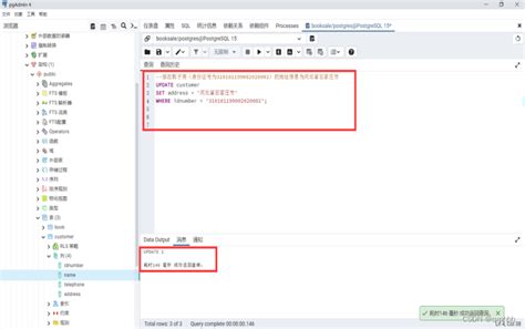 数据库实验 图书销售管理系统数据库sql应用编程sql网上图书销售系统 Csdn博客