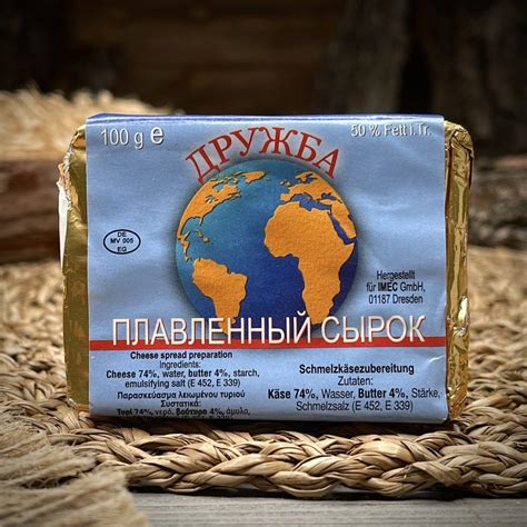 Плавленый сырок "Дружба "Unicarm" » Valmart