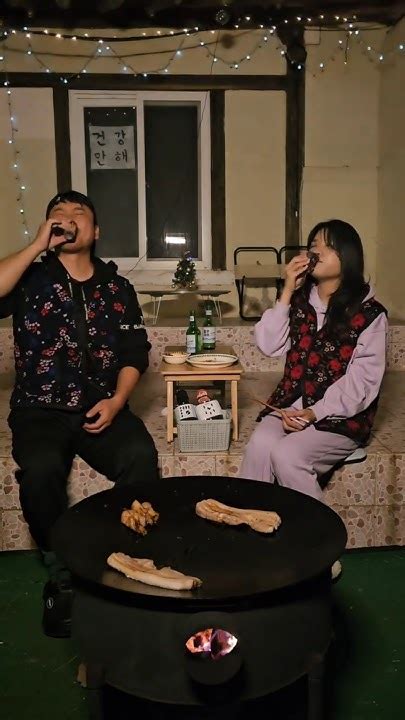 커플 일상 김치 삼겹살 소주한잔 Youtube