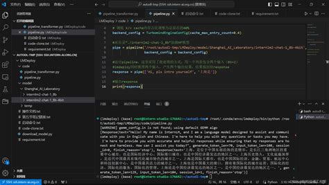 书生·浦语大模型实战训练营第二期第五节 Lmdeploy 量化部署 Llmandvlm实战 Homeworkllmdeploy
