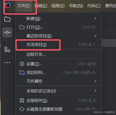 idea关联gitee idea绑定gitee csdn博客