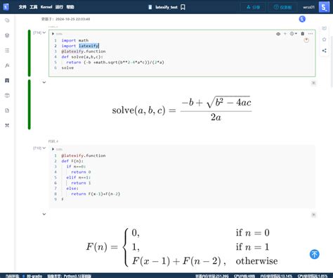 让算法表达更清晰：latexify 将 Python 代码转为 Latex 公式和伪代码 知乎
