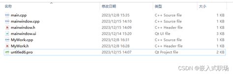 【qt】判断文件夹是否存在，不存在则创建文件夹 【qt图形用户界面框架】 csdn专栏