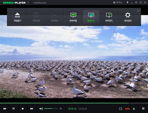 네이버 미디어 플레이어 현 시리즈온 플레이어 다운로드 사용법 단축키 총정리