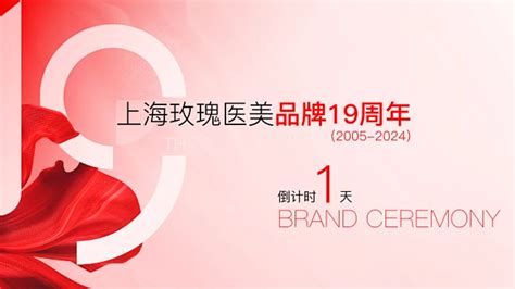 Dingtalk 20240730090930 花瓣网