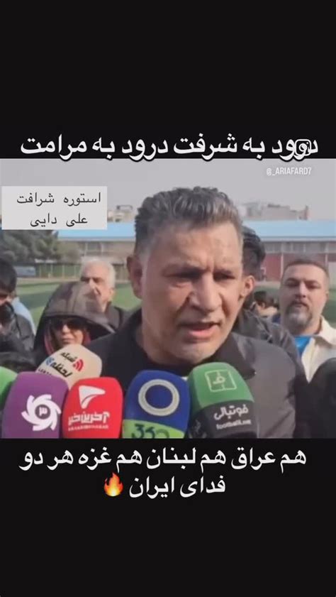 Video Posted By ‎ایرانیان شهر کلگری کانادا تبلیغات و بازاریابی در