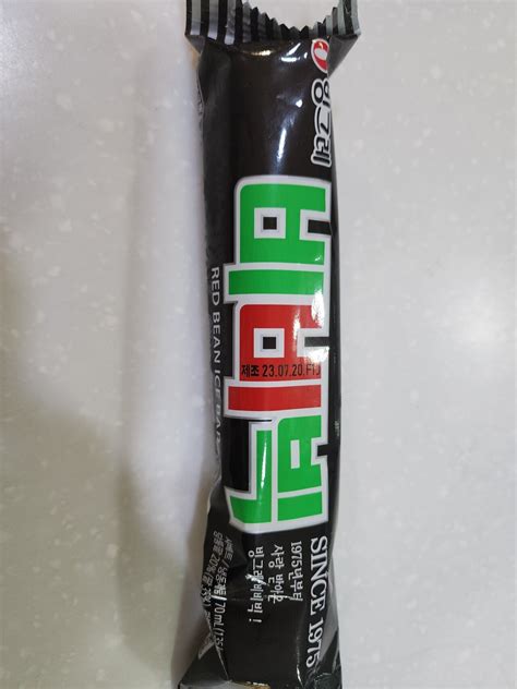 맛있는 아이스크림 추천 농구 에펨코리아