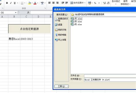 快速汇总多个工作簿工作表中的数据excel工具推荐 知乎