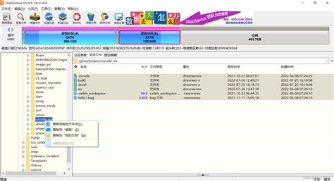 用windows系统访问ubuntu系统中的文件windows怎么查看ubuntu硬盘内容 Csdn博客