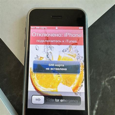 iPhone 2G, 8Gb – купить в Москве, цена 4 500 руб., дата размещения: 09. ...