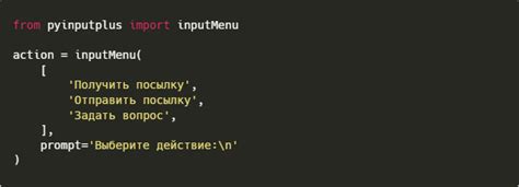 Интересный Python 8 продвинутый ввод с клавиатуры 14 07 22 11 52 Пикабу