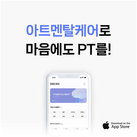 임팩트스테이션 원격 미술치료 플랫폼 ‘마음드로잉 론칭 플래텀