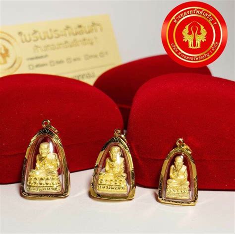 จี้หลวงปู่ทวด รุ่นจตุภัทร ปี2544 วัดช้างให้ เลี่ยมทองแท้90 กันน้ำ Th