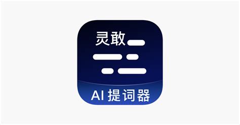 ‎teleprompter Record Script On The App Store