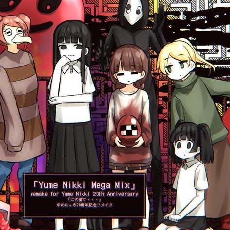 かめりあ [camellia] この星で・・・。 Yume Nikki Mega Mix Remake For Yume Nikki 20th Anniversary Reviews